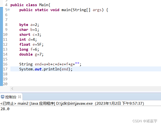Java基础知识：转义字符与数值类型转换-CSDN博客