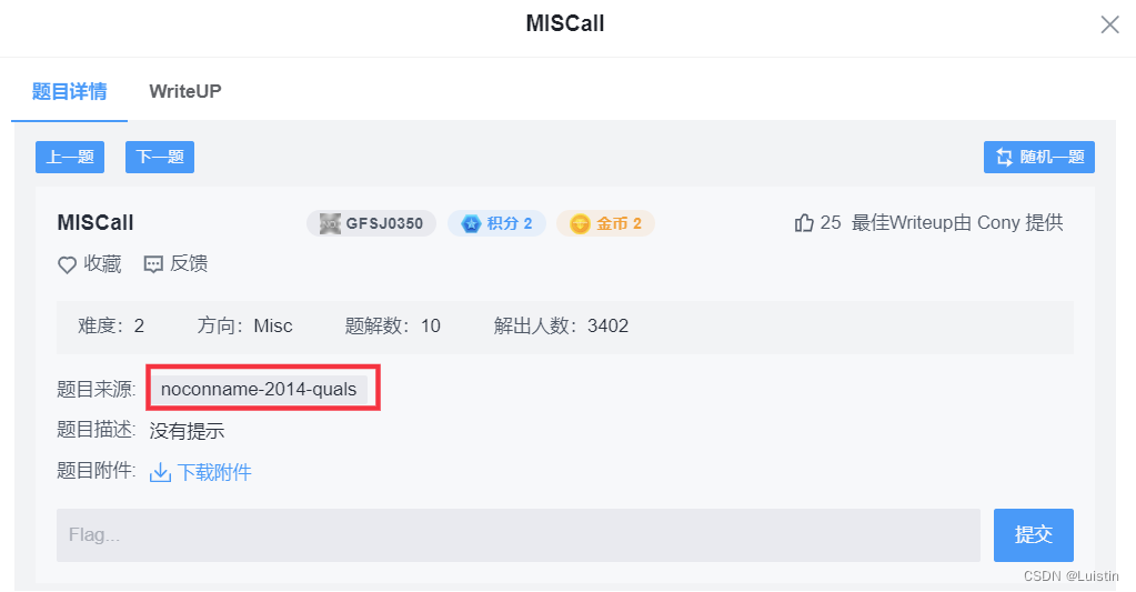 [CTF-攻防世界]MISCall_攻防世界miscall-CSDN博客