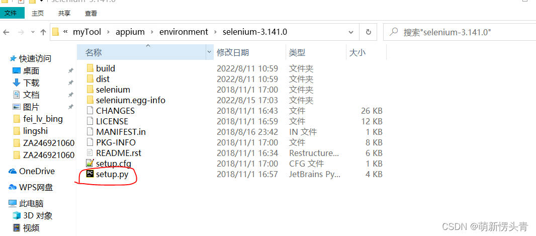 离线安装selenium 4.4_selenium ide下载 4.4.0-CSDN博客