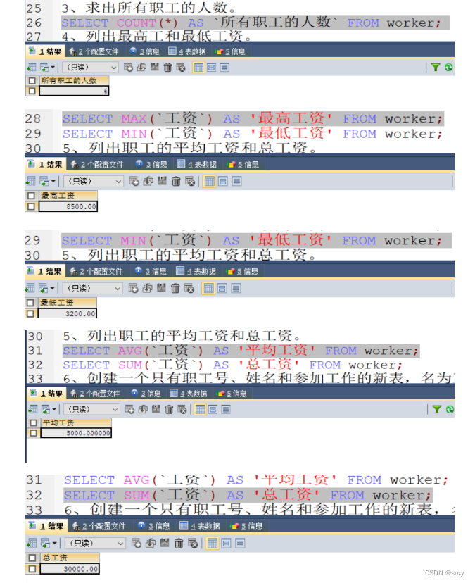 Mysql数据库 表的操作第四章作业mysql数据库表的操作第四章作业 Csdn博客