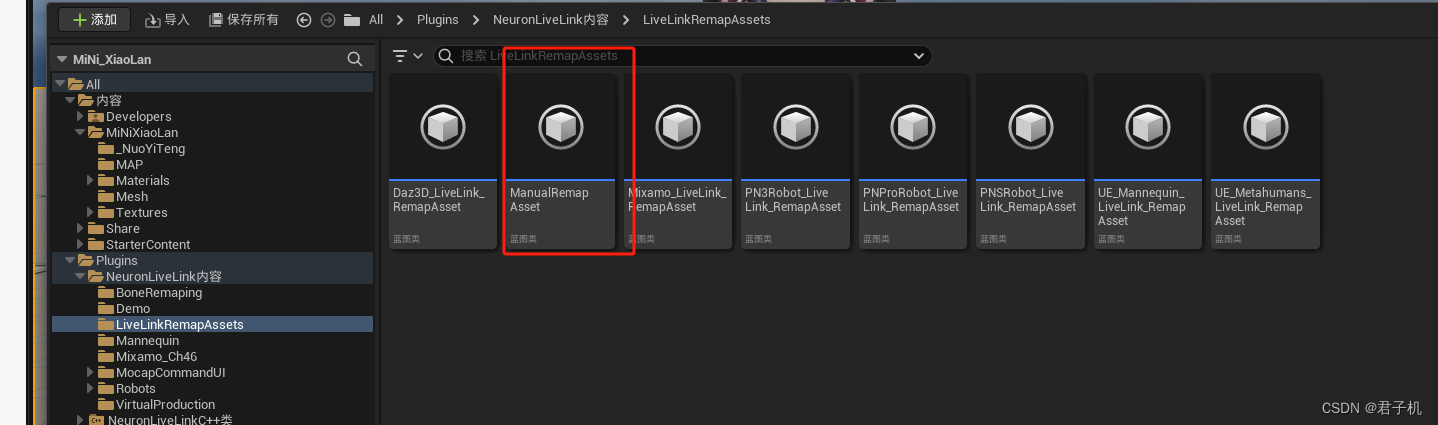 PN3proPNS动作捕捉系统使用教程-CSDN博客