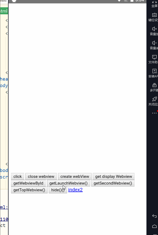 html5Plus学习-Webview（1）_plus.webview-CSDN博客