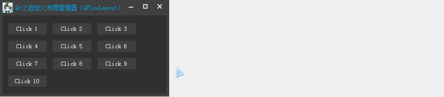 Qt之流式布局QFlowlayout-CSDN博客