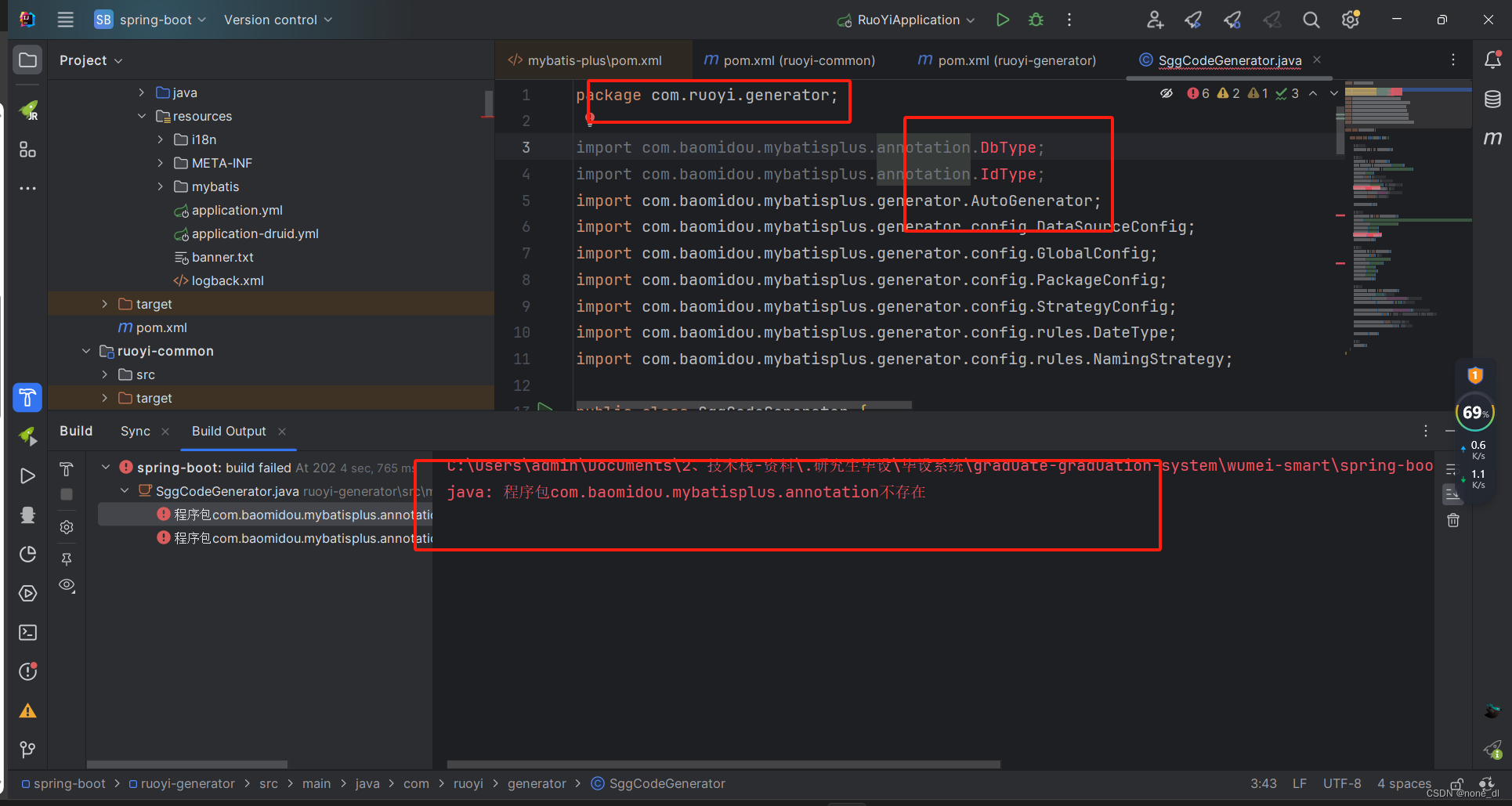 开源 Ruo-Yi 项目引入 Mybatis-Plus:3.5.3 报错ClassNotFoundException：_caused by: java.lang ...