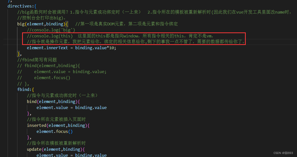 Day16_自定义指令-CSDN博客