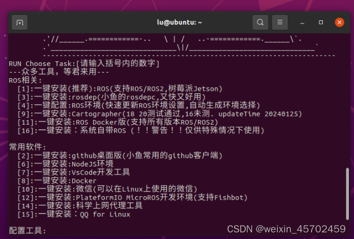 【UR5机械臂Moveit避障】【1】准备工作/任务介绍_机械臂 避障 定位 moveit-CSDN博客