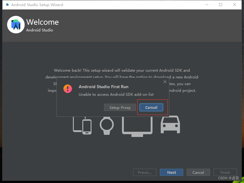 安卓学习笔记1.1 Android Studio安装_android studio chipmunk下载-CSDN博客