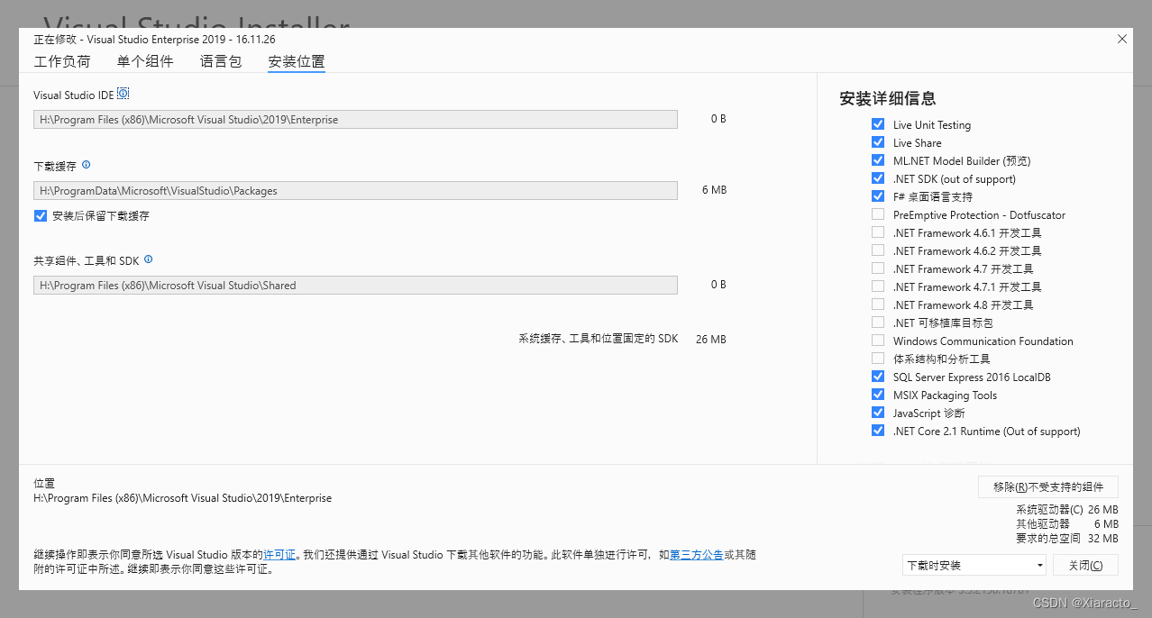 C#+VS2019+OpenCVSharp环境搭建_vs2019 opencvsharp-CSDN博客