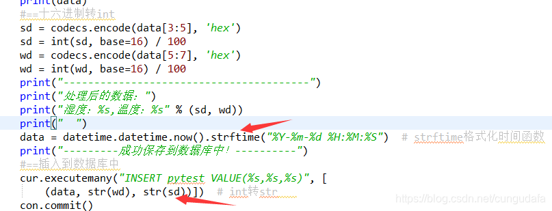 Python温湿度传感器应用（一）获取传值、传入本地数据库利用python读取温度传感器数据保存至数据库 Csdn博客 