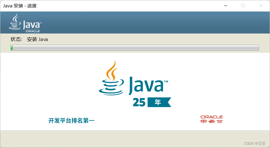 STM32CubeMx使用教程（一）——安装CubeMx_cubemax-CSDN博客