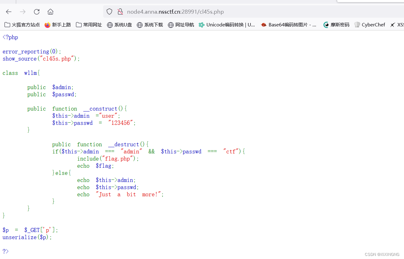 Php反序列化以及相关例题php反序列化题目 Csdn博客