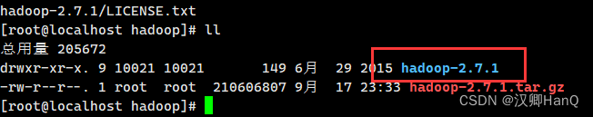 大数据学习14 Xshell配置hadoop在xshell中解压hadoop Csdn博客