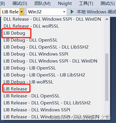libcurl-windows下静态库版本的编译-编译和调用非常顺利_libcurl windows-CSDN博客