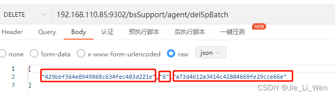 ApiPost/Postman 传参赋值详解_pathvariable postman如何传参-CSDN博客