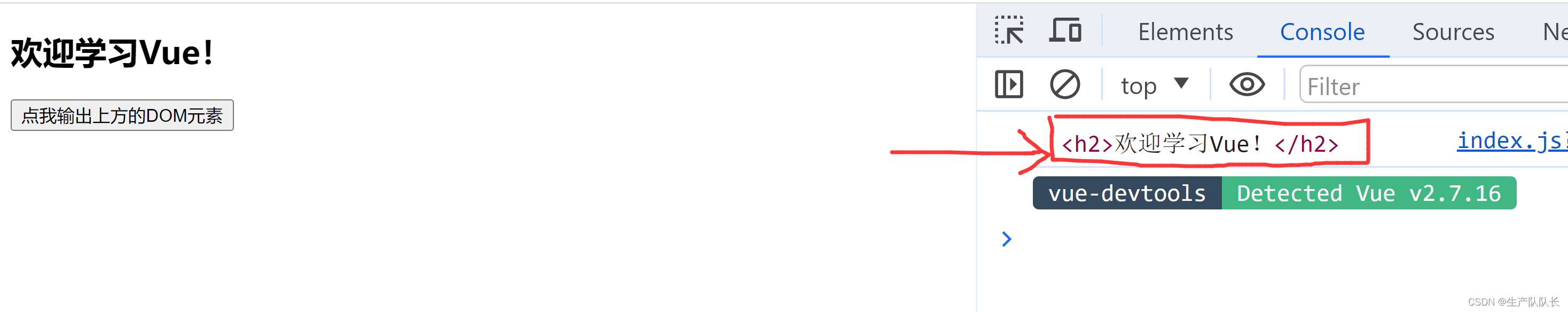 Vue2：通过ref获取DOM元素_vue ref获取dom-CSDN博客