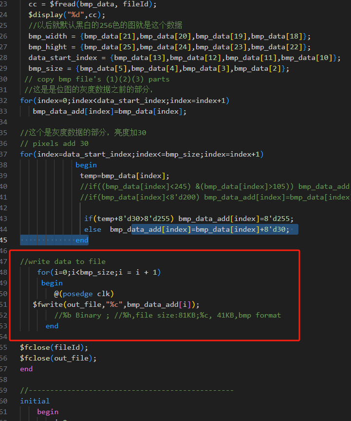 视觉信息处理与FPGA实现第八次作业——verilog实现亮度调节_wavedata 42-489-CSDN博客