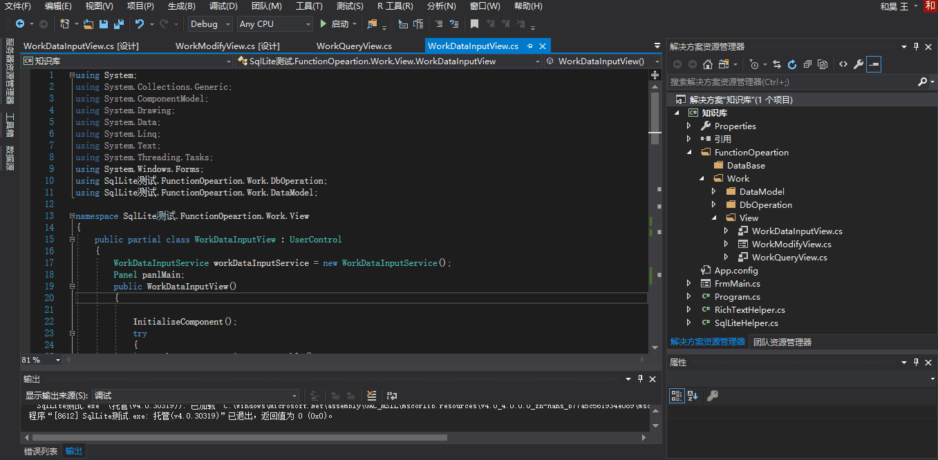 winform的RichTextBox控件追加文本及图片(实现笔记录入和笔记搜索功能)_winform中可以做添加照片的控件是哪个-CSDN博客