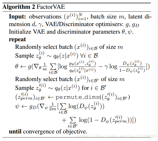 FactorVAE: 解耦表示学习-CSDN博客