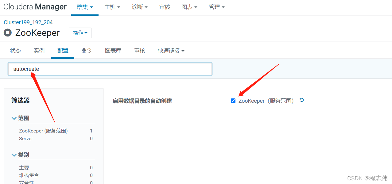 ZooKeeper报错:Missing snap directory /home/var/lib/zookeeper/version-2, automatic data directory ...
