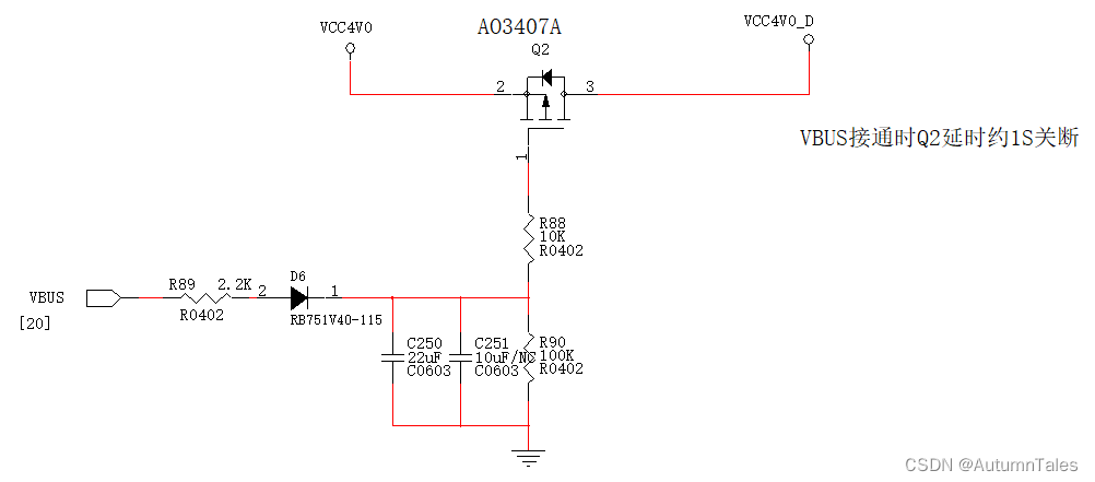 使用PMOS管构建电源延时供电电路_pmos延迟控制电路-CSDN博客