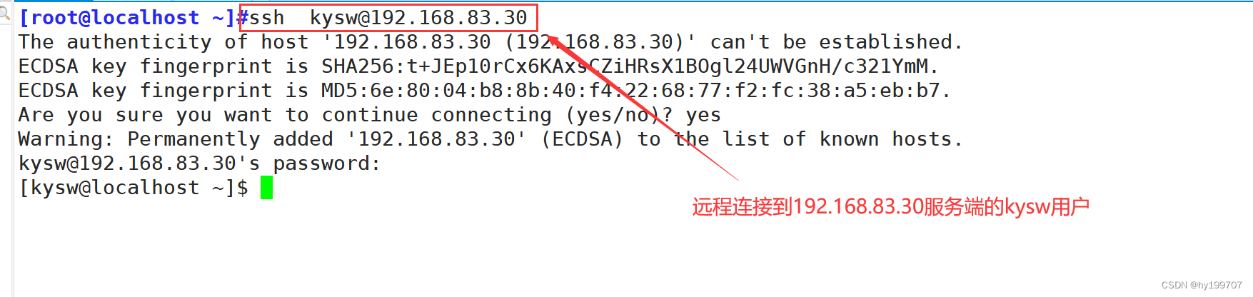 SSH协议详解：定义、传输原理与sshd服务配置,-CSDN博客