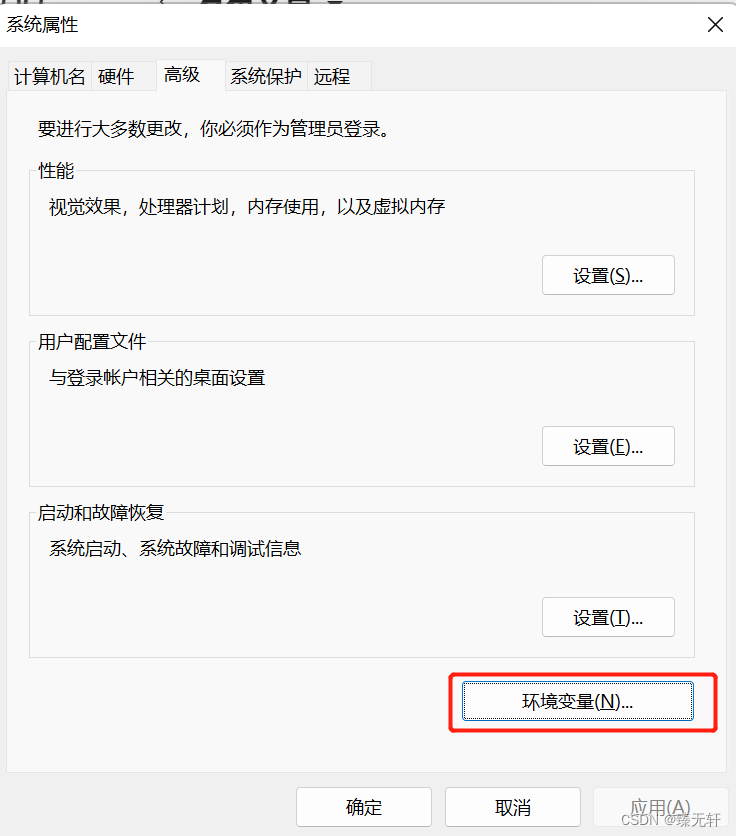 Java基础学习笔记（3）jdk下载使用与环境变量配置jdk下载官网 Csdn博客