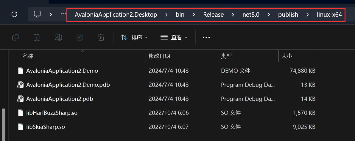Avalonia应用在基于Linux的国产操作deepin上运行_avalonia 在linux上运行-CSDN博客