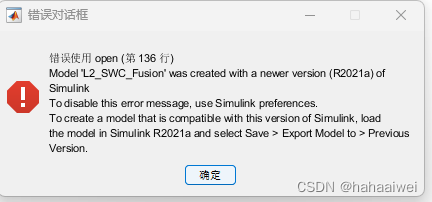 Matlab2020b如何打开Matlab2021a新版本_matlab如何打开新版本的文件-CSDN博客