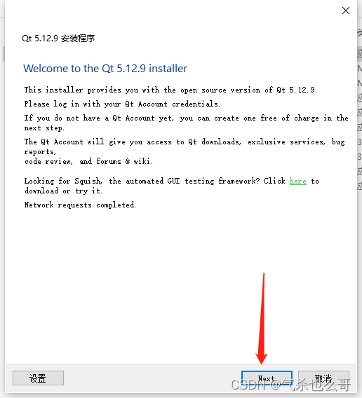 00-Qt5.12.9&VS2015安装与配置_qt5.12.9下载-CSDN博客