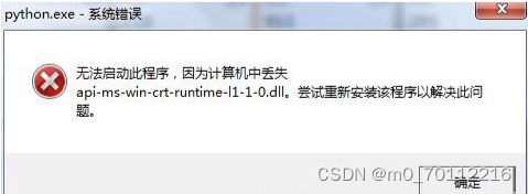 电脑安装 Python提示“api-ms-win-crt-process-l1-1-0.dll文件丢失，程序无法启动”，快速修复方法，完美解决-CSDN博客