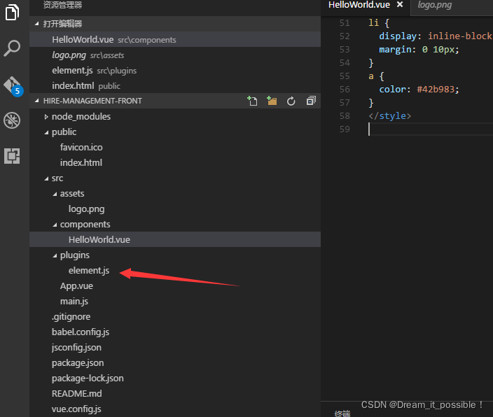 vue 使用element-ui_vue3 element-ui-CSDN博客
