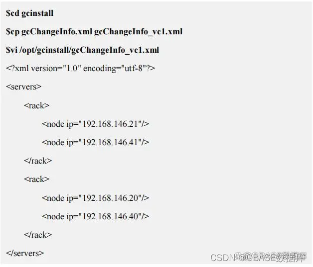 GBASE南大通用数据库分享：GBase 8a VC1 上创建 distribution_gbase8a distribution-CSDN博客