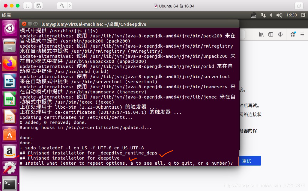 Ubantu16.04下安装CNdeepdive_deepdive installer for ubuntu curl: (7)-CSDN博客