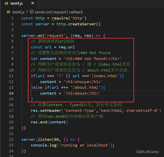 【Cxinny】node.js-CSDN博客