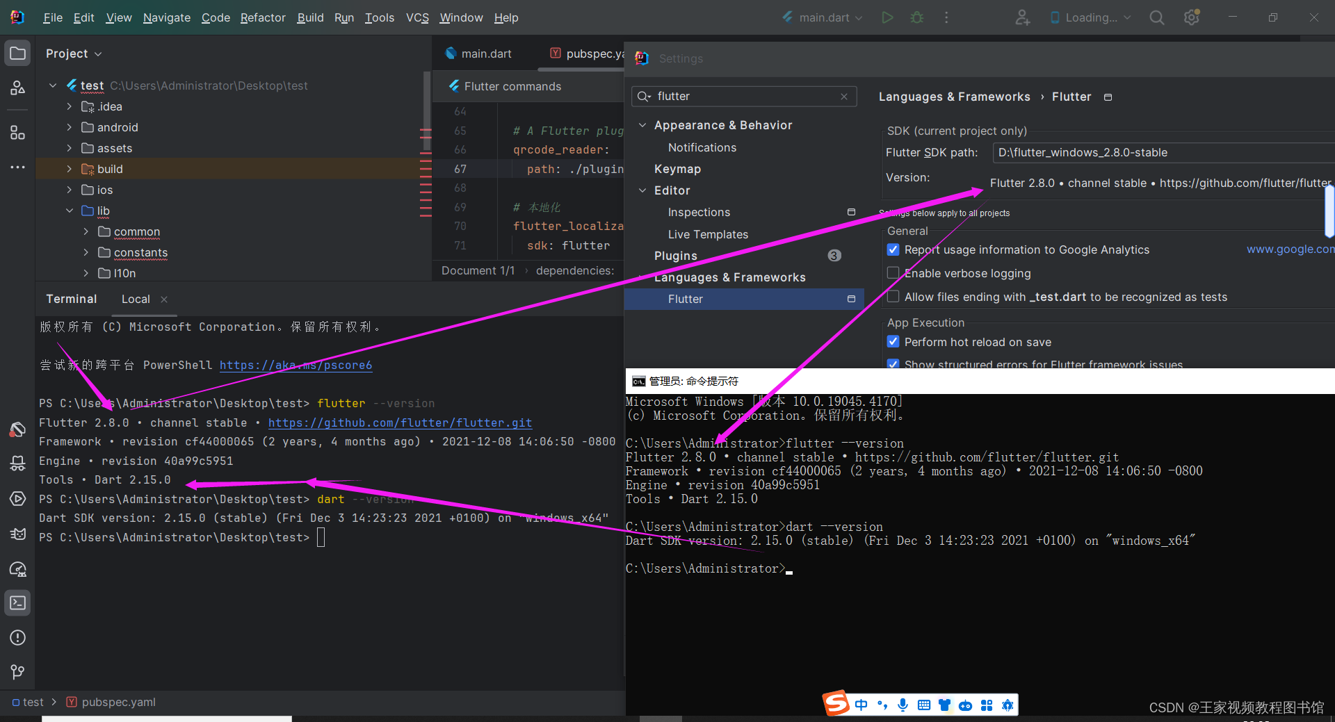 关于运行阿里云直播Demo报的错_could not open settings generic class cache for se-CSDN博客