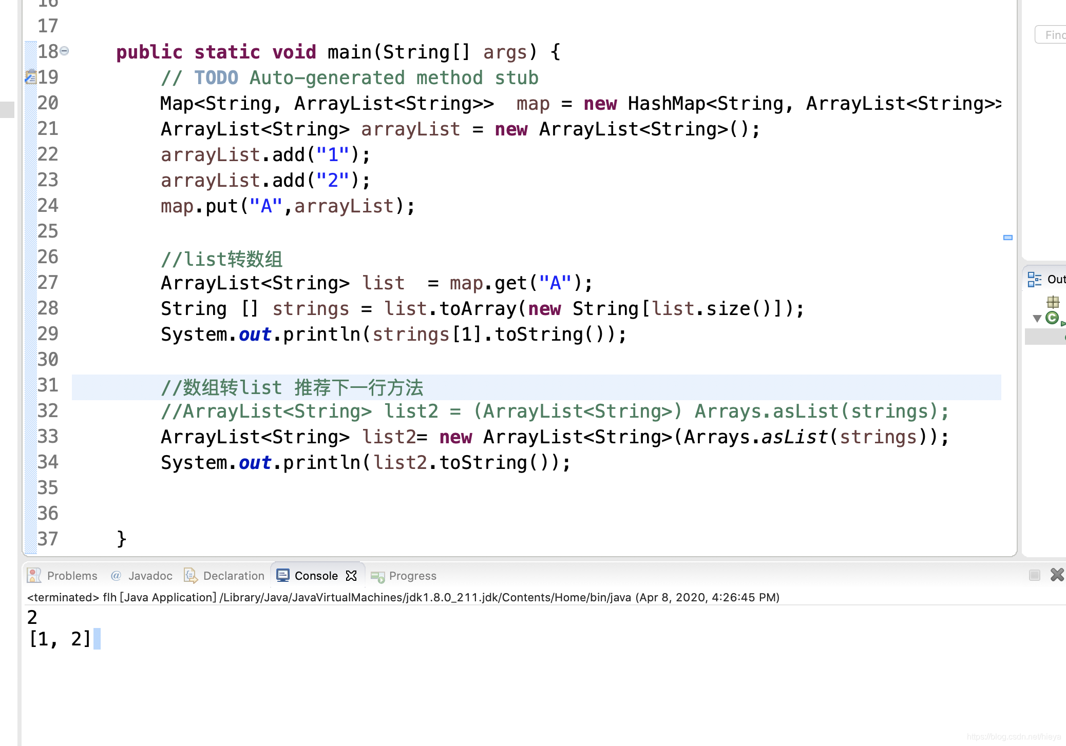 Java Arraylist和常用 数组间的相互转换java Arraylist转换为byte数组 Csdn博客
