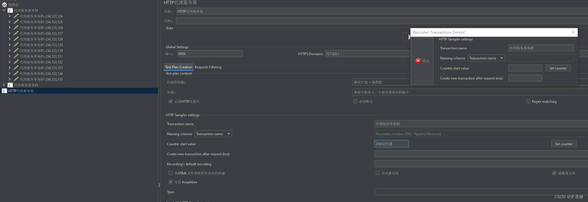 三、Jmeter5.6 实践操作-代理录制（PC端、移动端）_jmeter代理录制-CSDN博客