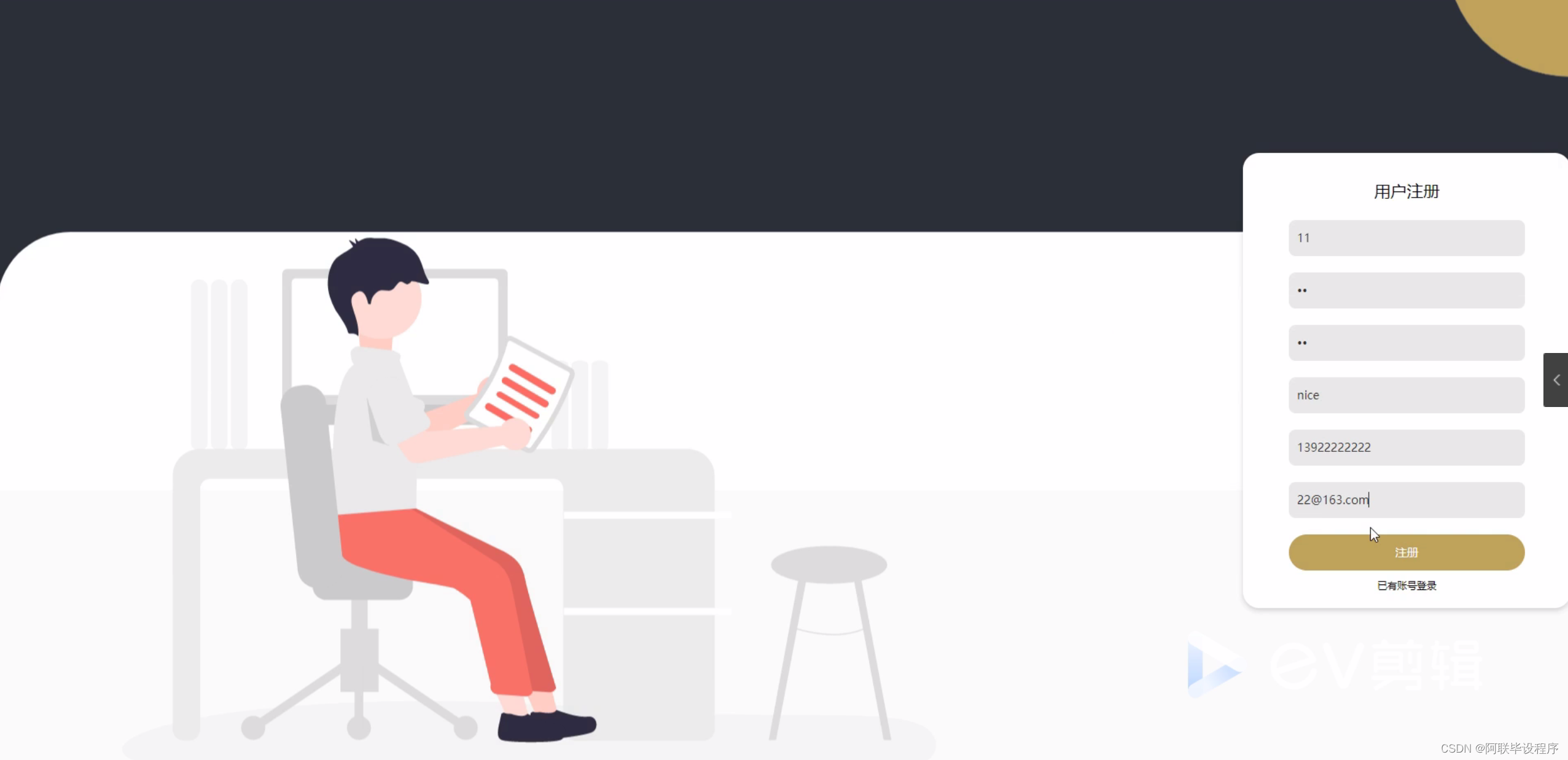 java农产品交易平台(ssm)-CSDN博客