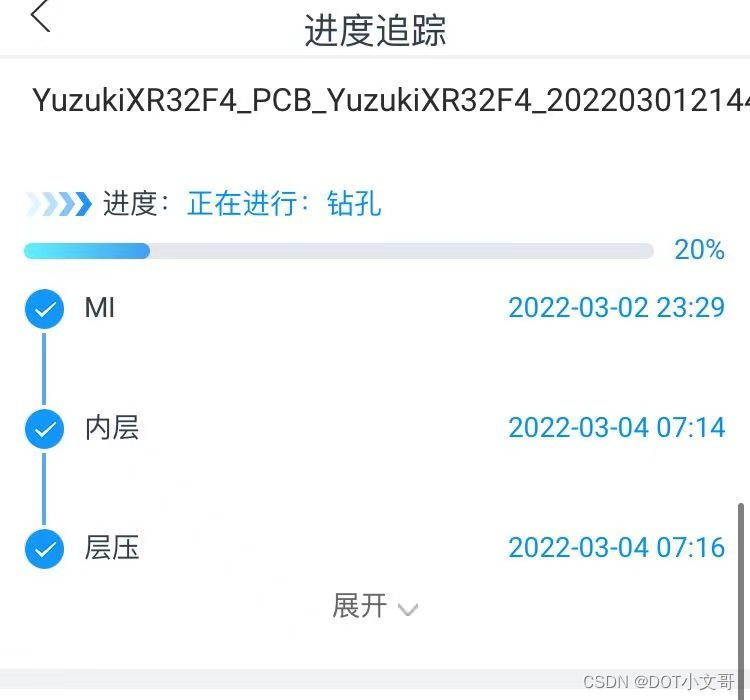 手把手教你用全志XR32芯片DIY一个自己的开发板（一：电路与PCB绘制）_xr32f429-CSDN博客