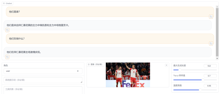 LLaMA-Factory微调多模态大语言模型教程_pip install -e .[torch,metrics]-CSDN博客