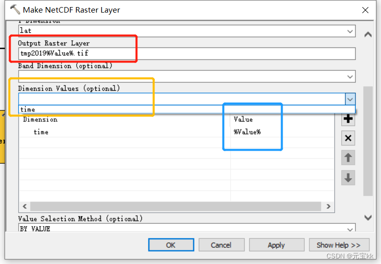 ArcGIS利用模型构建器批量导出nc文件中的不同波段数据_arcgis将其中的几个波段输出-CSDN博客
