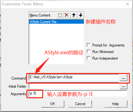 MDK 5 代码格式化（添加AStyle插件）_keil astyle3.1-CSDN博客