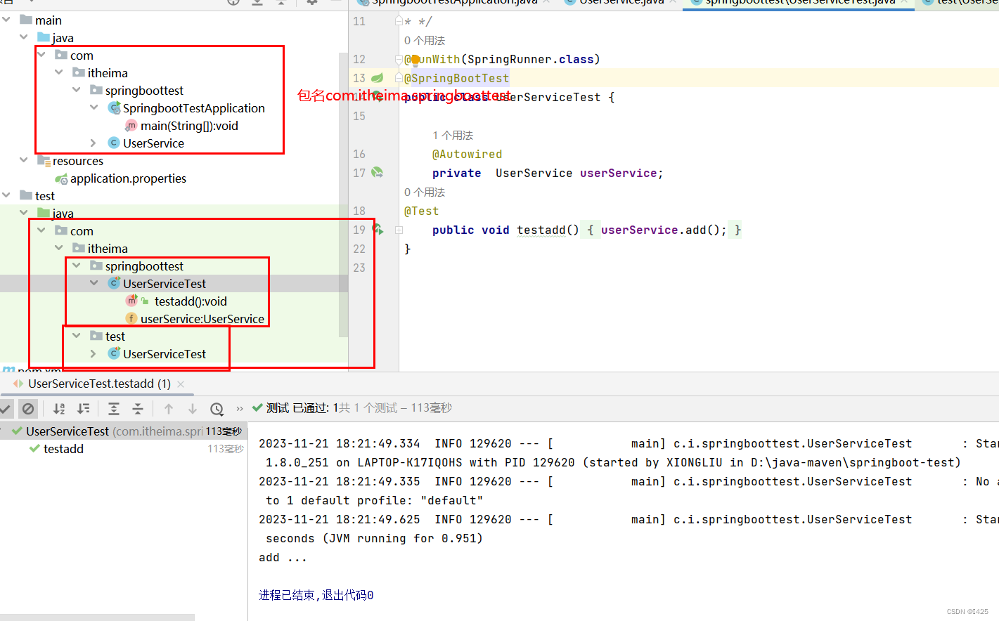 Springboot整合junitspringboot231 整合test Csdn博客