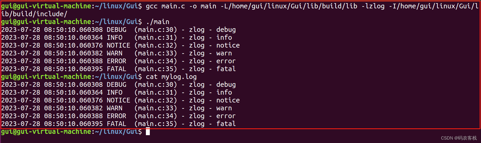 zlog库安装与配置指南-CSDN博客