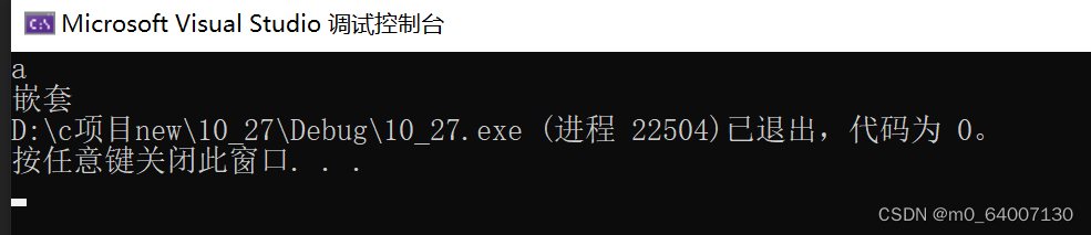 switch case default-CSDN博客