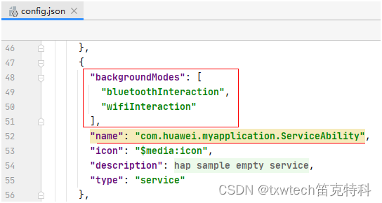 31.HarmonyOS App(JAVA)鸿蒙系统app Service服务的用法_鸿蒙service-CSDN博客