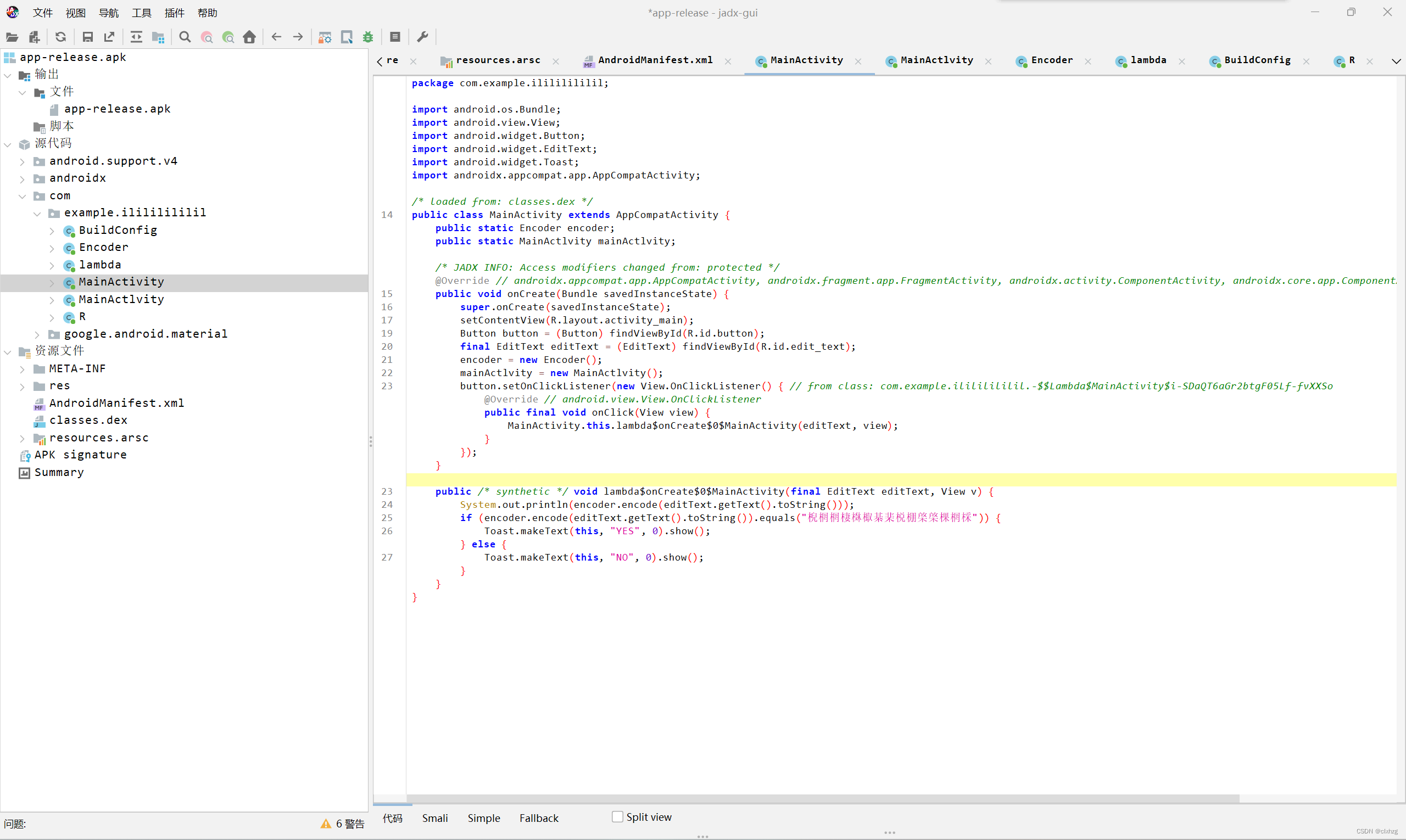 [NSSCTF]-Reverse：[SWPUCTF 2021 新生赛]easyapp（安卓逆向，异或）-CSDN博客
