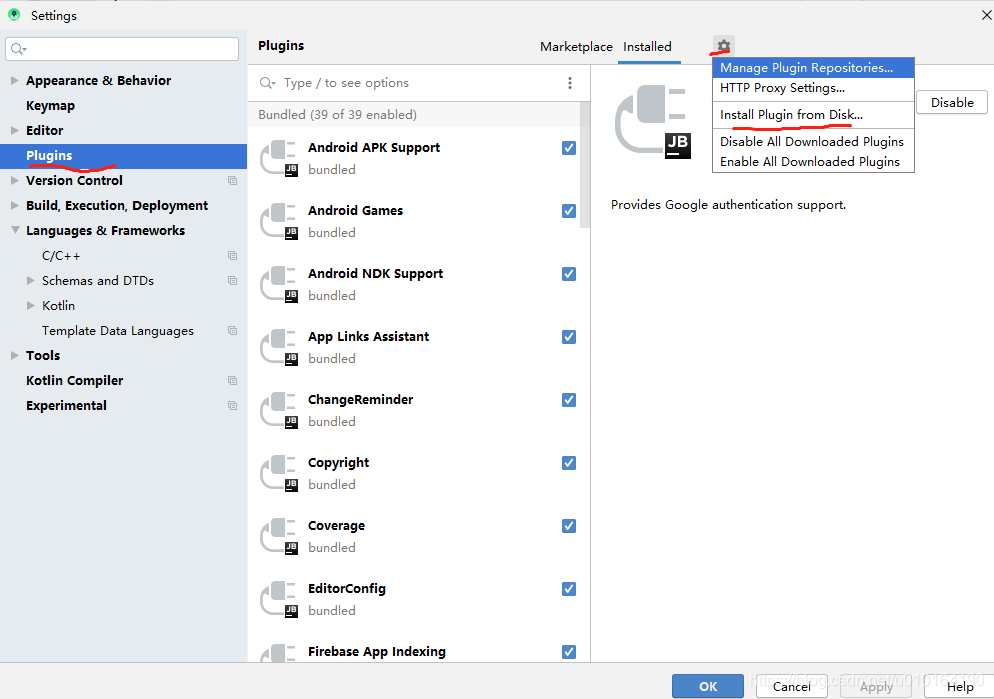 Android Studio报错：Plugin Kotlin was not installed: Cannot download_plugin "kotlin" was not ...