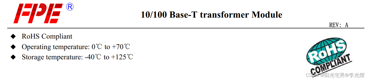 【分立元件】一起读读10/100 Base-T网络变压器规格书_h16101mc-CSDN博客