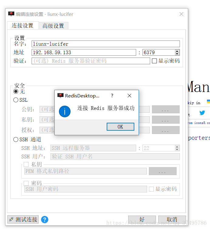 Docker （四） ：Linux Centos7 Docker 安装 Redis_docker安装redis4-CSDN博客